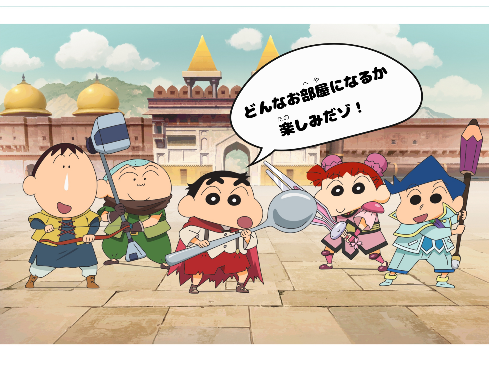 Experience the Fun! ''Crayon Shin-Chan Room” Themed Room on Sale ...